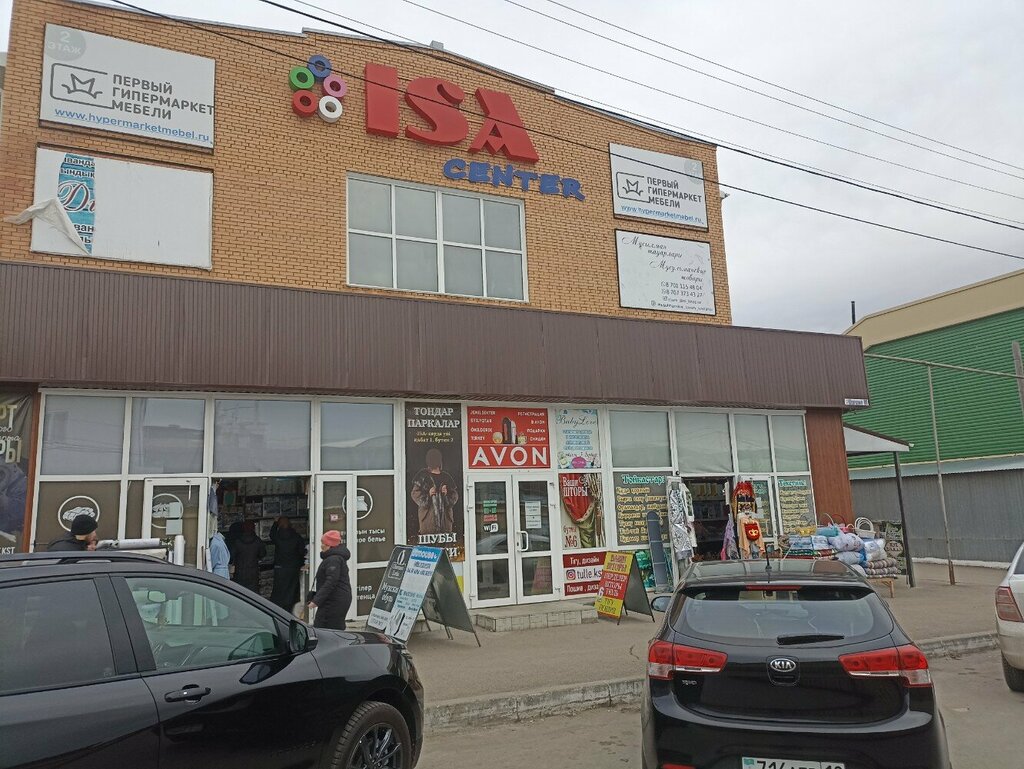 Kantin, yemekhane Isa, Kostanay, foto