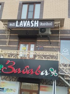 Cafe Lavash (ulitsa Doshlako Malsagova No:34Б), fast food  Magas'tan