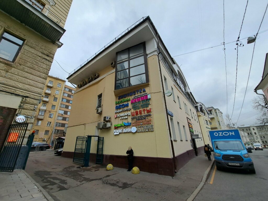 i̇kinci el eşya alımı Отличный дом, Moskova, foto