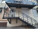 Beauty Pole (Komsomolskaya ulitsa No:29), manikür-pedikür  Saratov'dan