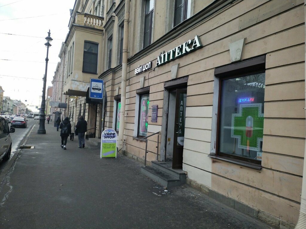 Elektronik sigara satış noktaları Fly To Sky, Saint‑Petersburg, foto