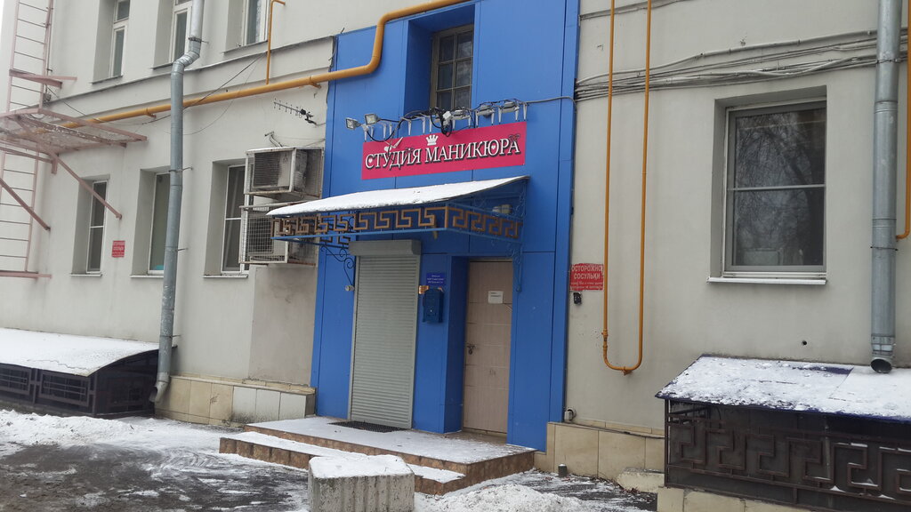 Manikür-pedikür N Secret, Moskova, foto