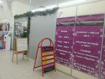 Iren Vinogradova (Dachnaya ulitsa No:23/5), kuaförler  Novosibirsk'ten