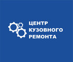 Арком (Vologda Region, Cherepovets, Zayagorbskiy rayon), oto kaporta  Cherepovets'ten