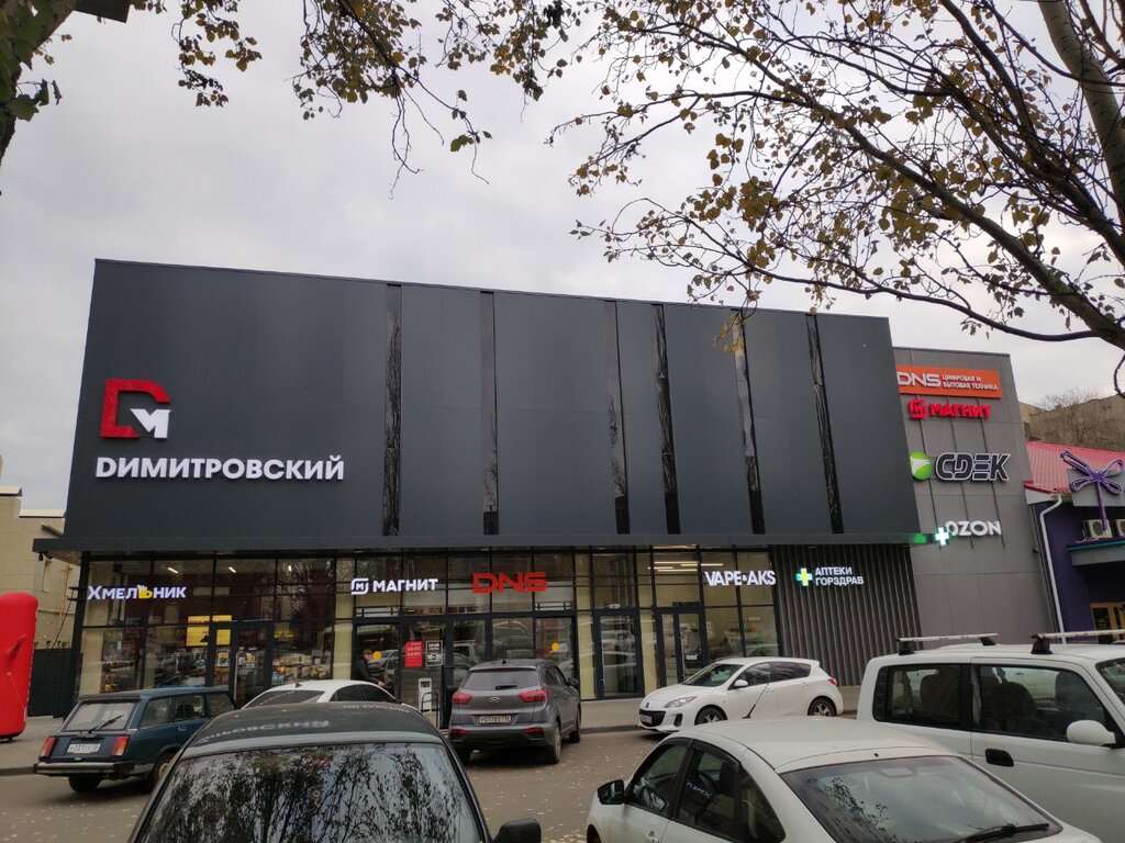 Eczaneler Gorzdrav, Voronej, foto