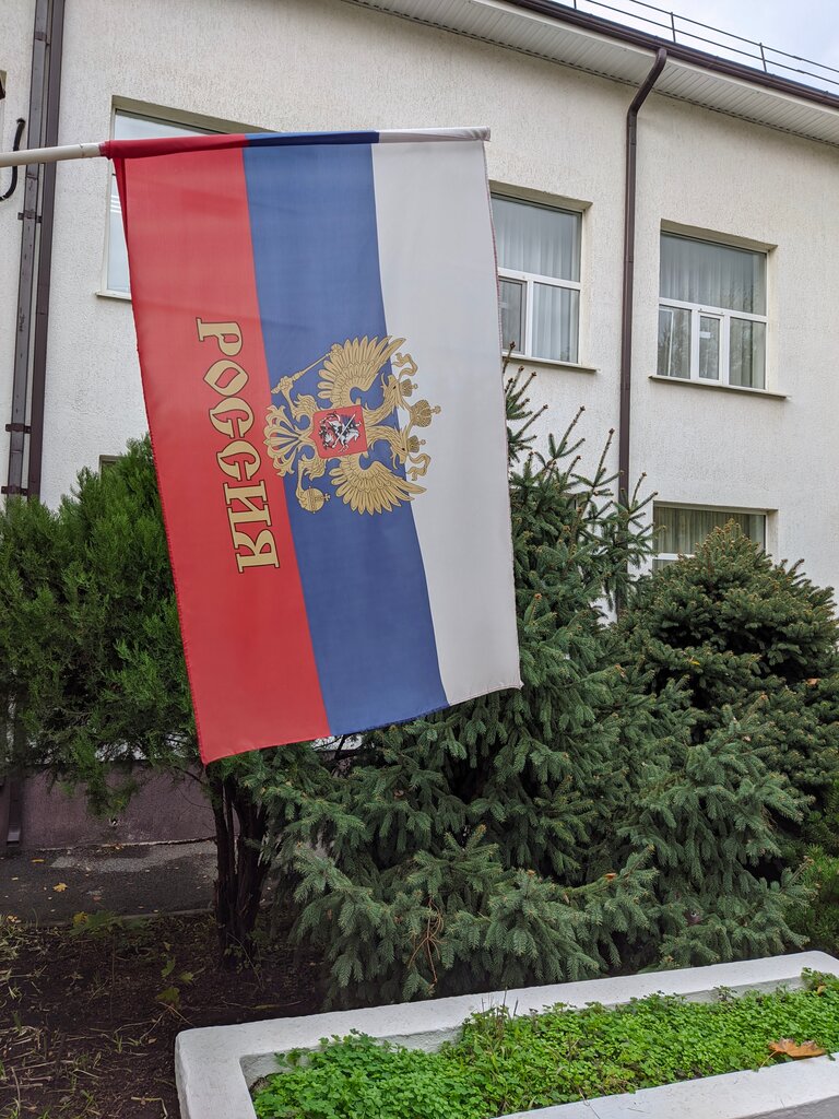 Anaokulları Mbdou Detsky sad № 3 Solnyshko, Aksay, foto