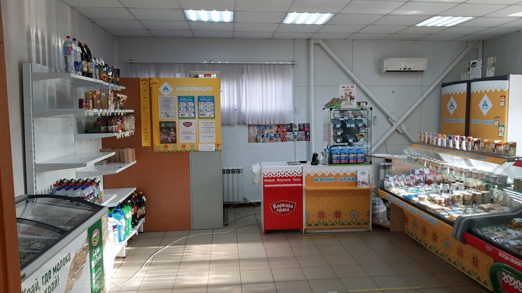 Süt ürünleri satış mağazaları Kezskiy syrzavod, Udmurtiya, foto