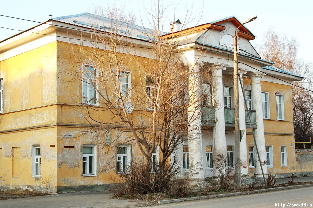Turistik yerler Дом купца Зворыкина, Murom, foto