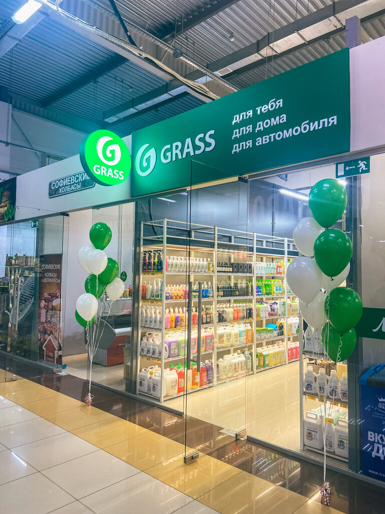 Ev temizlik ürünleri Grass, Orenburgskaya oblastı, foto