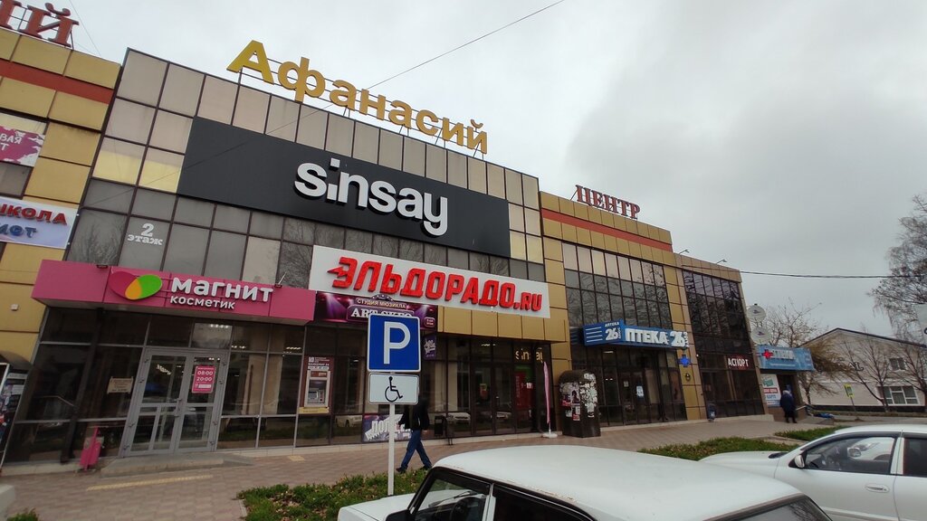 Üniforma üreticileri Elis Wear, Mineralniye Vodi, foto