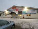 Всё тепло (Leona Pozemskogo Street No:92к28, Pskov), isı yalıtım malzemeleri  Pskov'dan