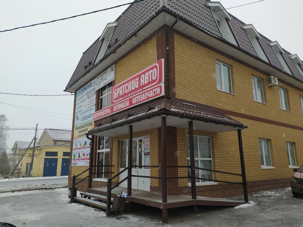 Sigorta şirketleri Росгосстрах, Izhevsk, foto