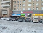 Ecoclean Astana (Rakhimzhan Koshkarbayev Avenue No:8), kuru temizlemeciler  Astana'dan