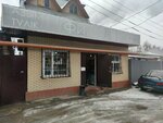 Filis (Lomonosov kóshesi No:50/1), market  Almatı'dan