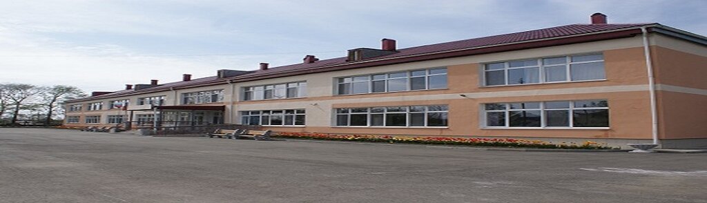 Ortaokul Shkola s. Kostromskoe, Sahalin Bölgesi, foto