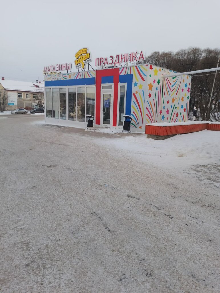 Kutlama ürünleri Русский фейерверк, Gubaha, foto