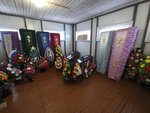 Ритуал сервис (2-ya Tezinskaya ulitsa No:11А), cenaze hizmetleri  Viçuga'dan