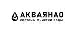 АкваЯНАО (Kraynyaya Street No:24), su arıtma ve ekipmanları  Novy Urengoy'dan