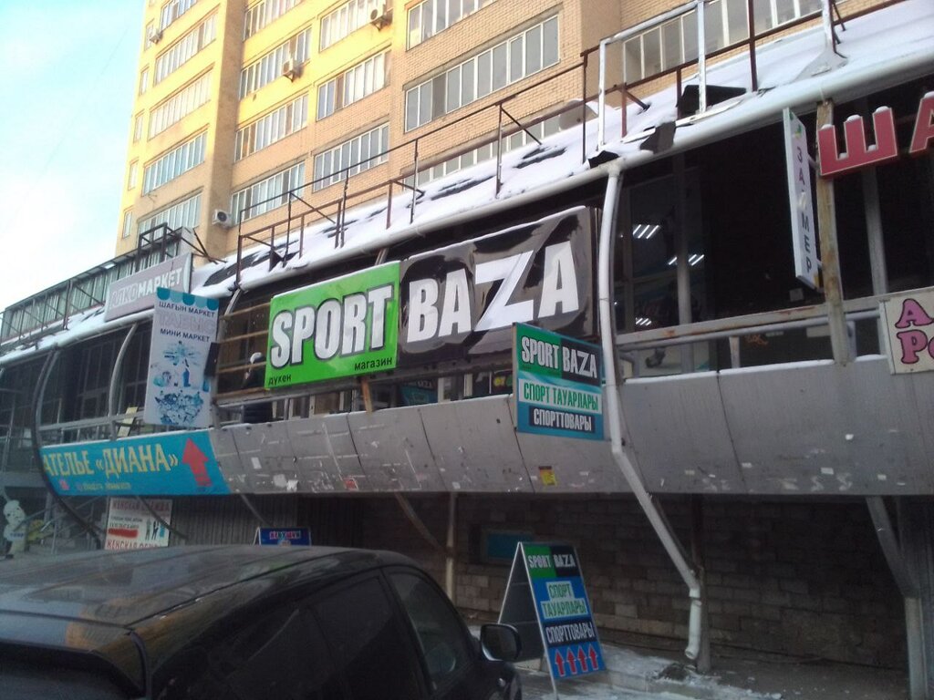 Spor mağazaları SportBaza, Astana, foto