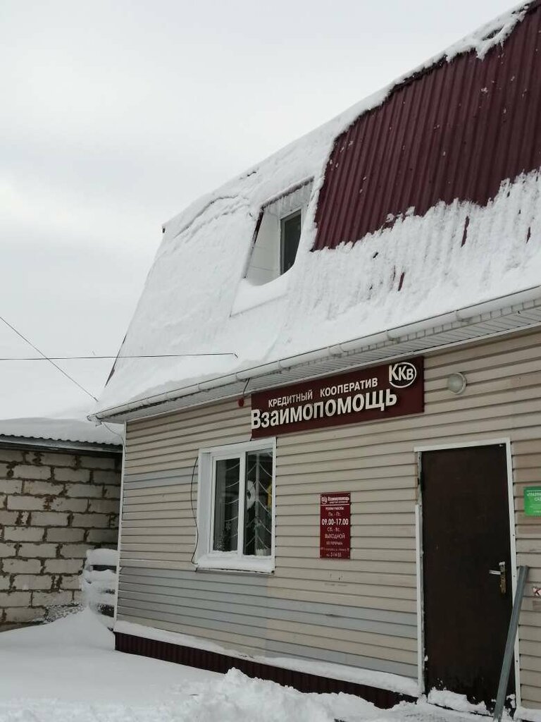 Tarım kredi kooperatif birlikleri Взаимопомощь, Orlovskaya oblastı, foto