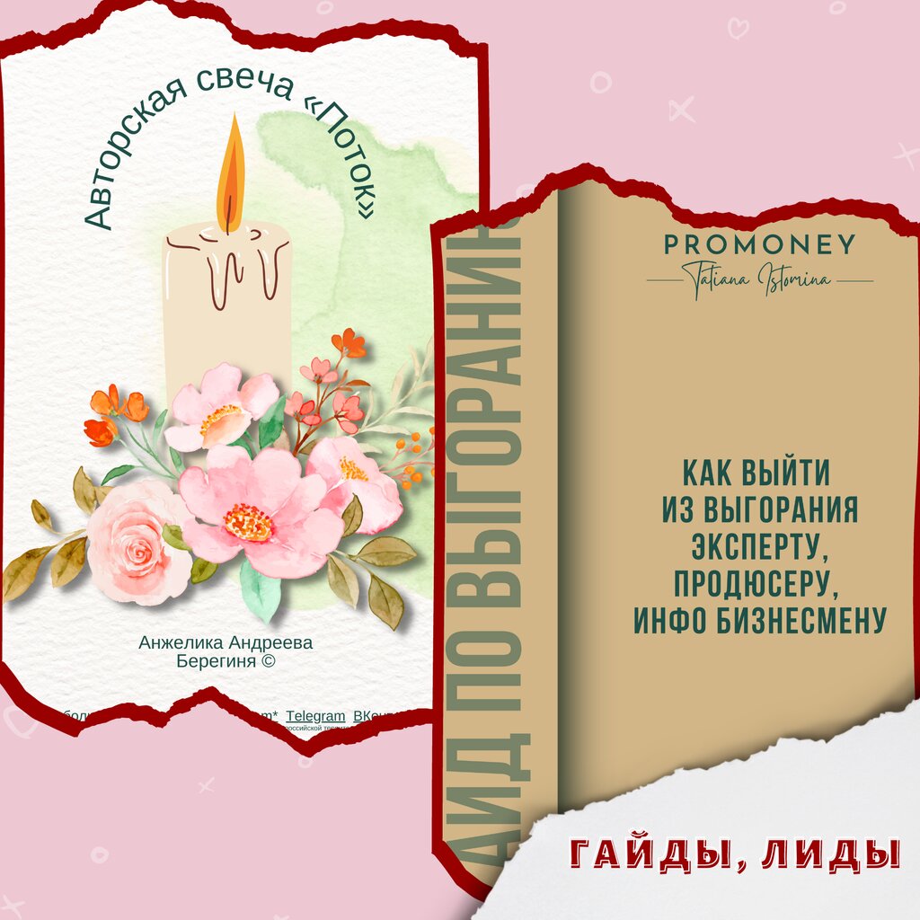 Psikolojik yardım merkezleri Elena Verkhoglyad, Krasnoyarski krayı, foto