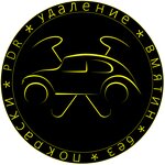 Vmyatin-center (No:50А, Settlement of Telmana, gorod Telmana), oto kaporta  Saint‑Petersburg ve Leningradskaya oblastından