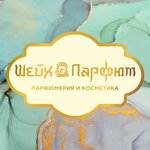 Sheikh Parfum (Gorkogo Street No:18), kozmetik ve parfümeri mağazaları  Gelencik'ten
