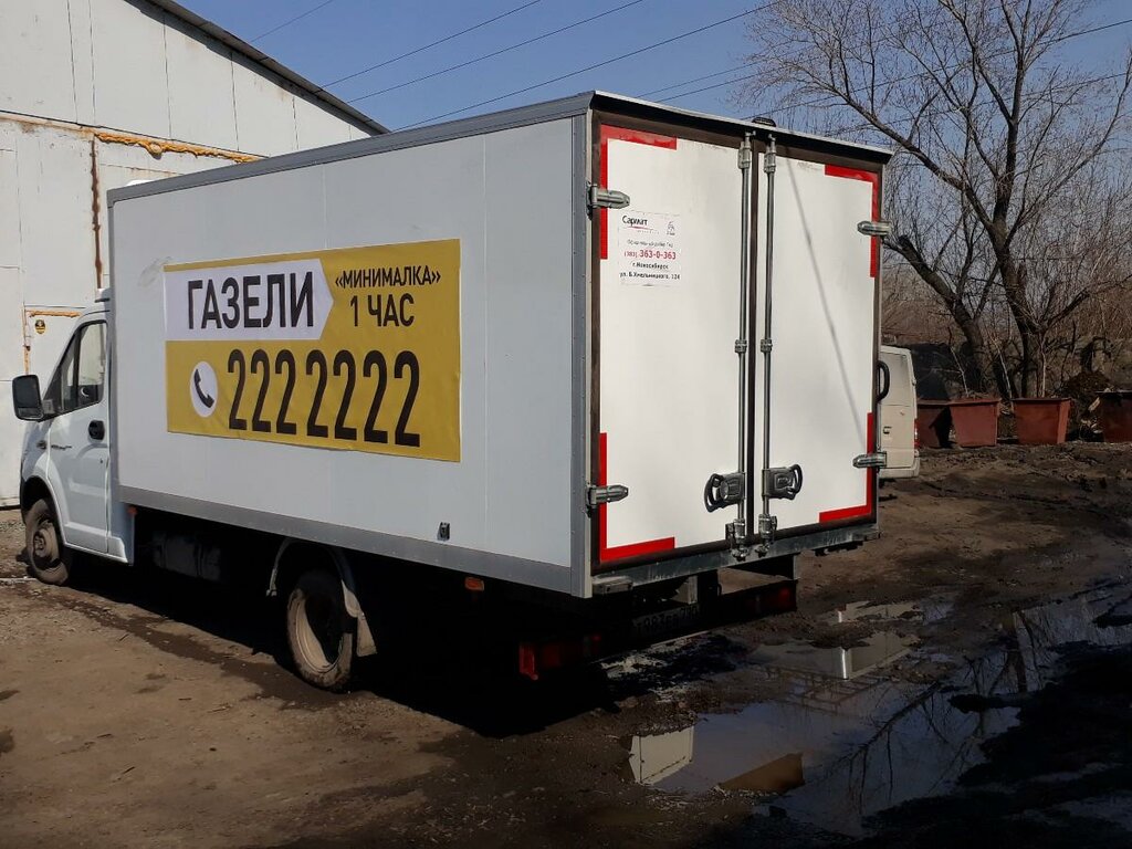 Nakliye firmaları Sem Dvoek, Novosibirsk, foto