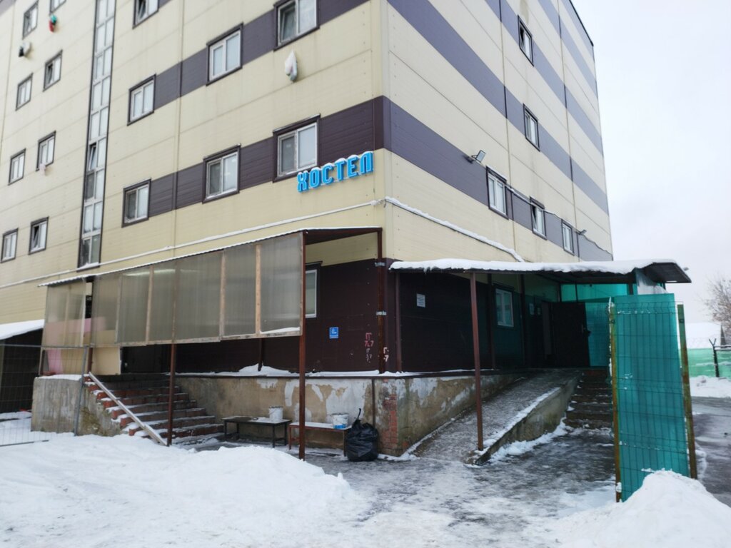 Pansiyonlar, hosteller Хостел Боров, Moskova, foto