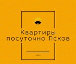 Жильё посуточно (Gagarina Street No:7), kısa süreli konaklama  Pskov'dan