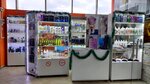 Prof beauty (проспект Героев Сталинграда No:27), kozmetik ve parfümeri mağazaları  Sevastopol'dan