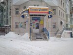 Аксессуары для телефона (Guryanova Street No:57), market  Kaluga'dan