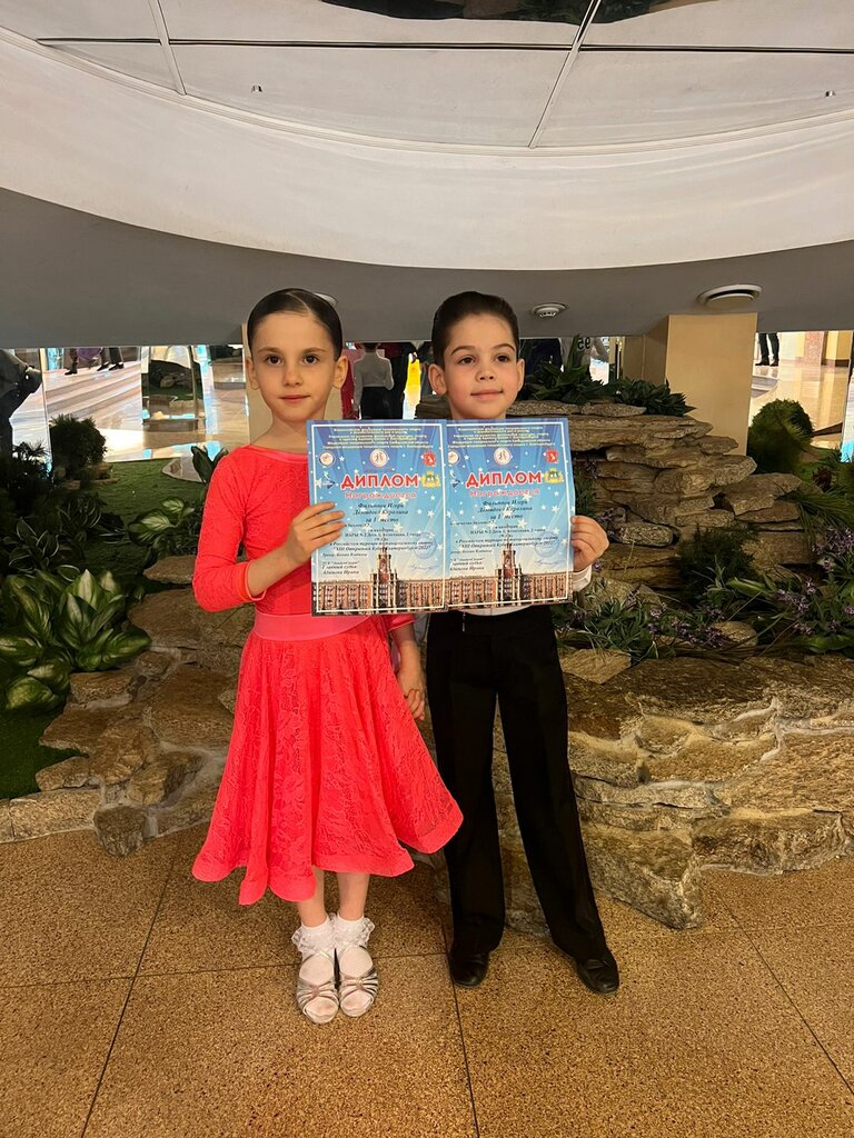 Dans okulları AkademSport, Yekaterinburg, foto