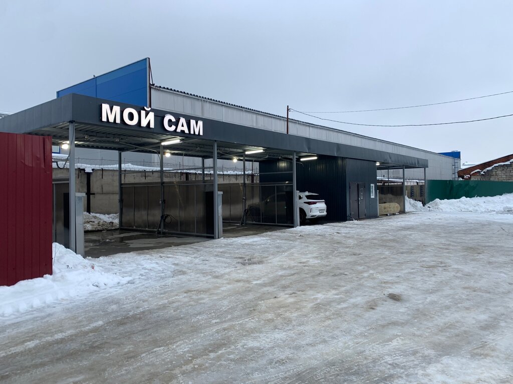 Oto yıkama Moy Sam, Podolsk, foto