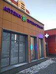 Акварель (ulitsa 60 let Pobedy No:1Б, rabochiy posyolok Oktyabrskiy), alışveriş merkezleri  Moskova ve Moskovskaya oblastından