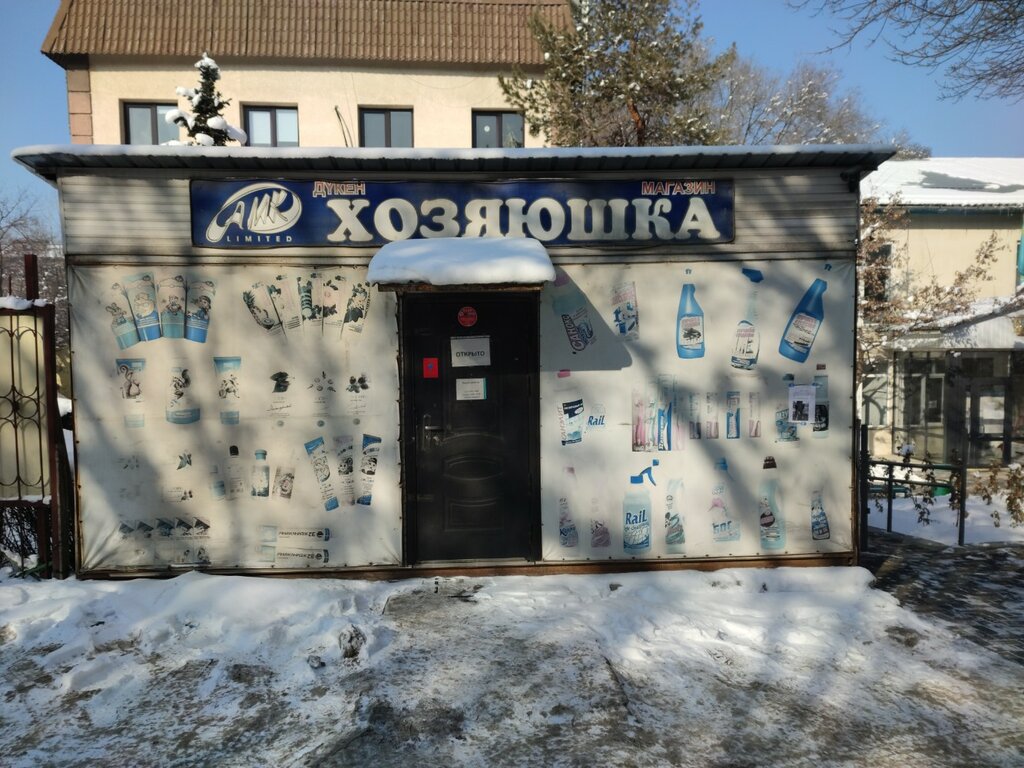Ev temizlik ürünleri Khozyayushka, Almatı, foto
