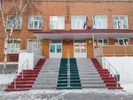 Srednyaya obshcheobrazovatelnaya shkola № 25 (ulitsa Tsybikova No:2), ortaokul  Ulan‑Ude'den