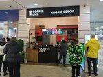 Coffee Like (Novaya ulitsa No:4), kahve dükkanları  Orenburg'dan