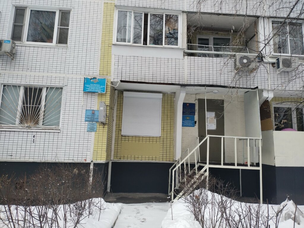 Zabıta Opop YuAO rayon Nagatinsky Zaton, Moskova, foto