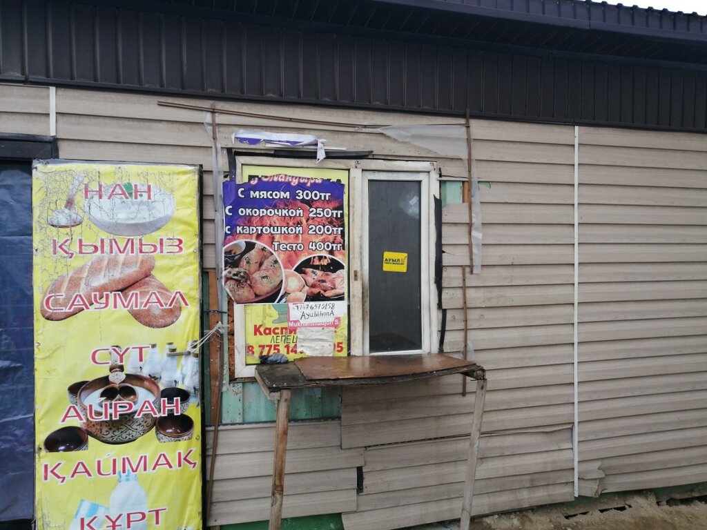 Ekmek fırını Тандыр НАН, Taraz, foto