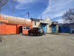 Народный (Mehanicheskaya street No:101А/1), oto lastik tamiri  Çeliabinsk'ten