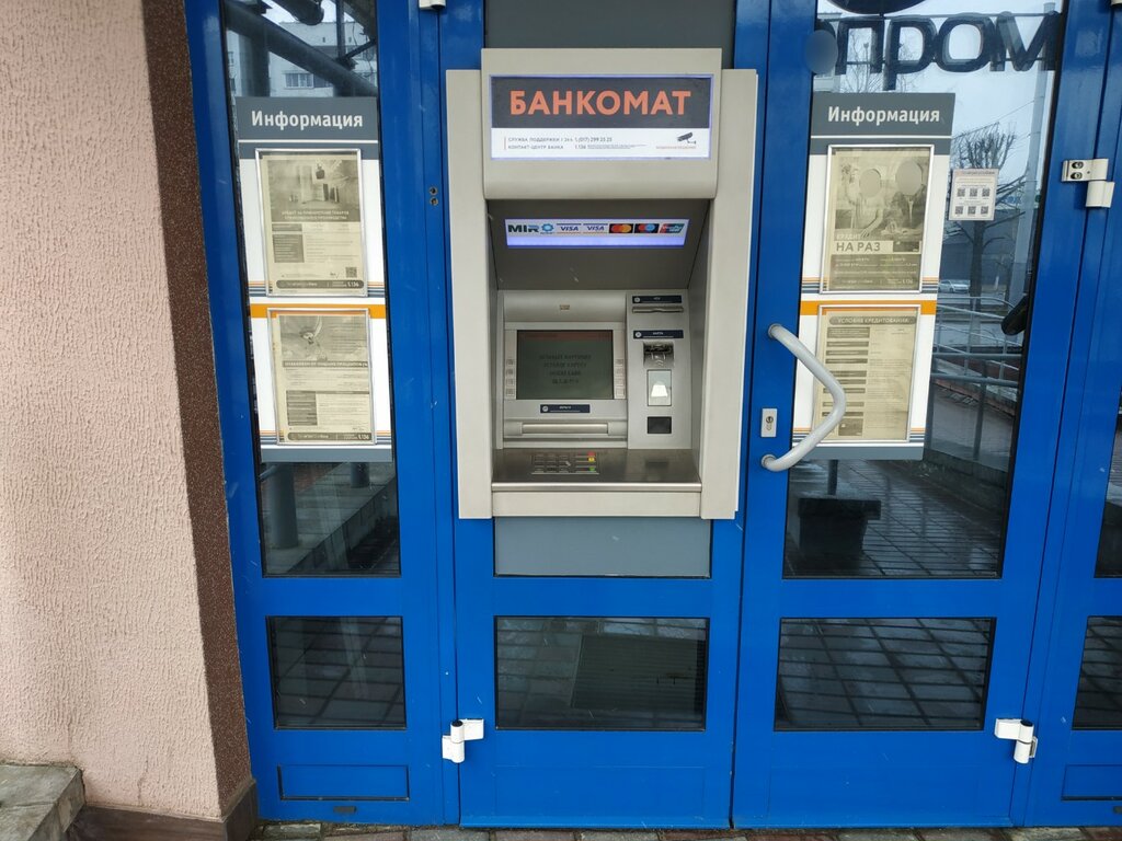 ATM'ler Belagroprombank, bankomat, Vitebsk, foto