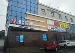 Городская инженерная служба (10 Let Oktyabrya Street No:44Б), kontrol-ölçüm cihazları firmaları  Izhevsk'ten