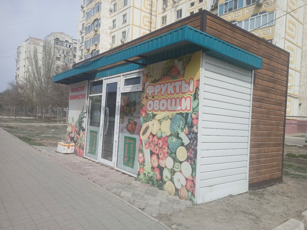 Manavlar Vegetables and Fruits, Atırav, foto