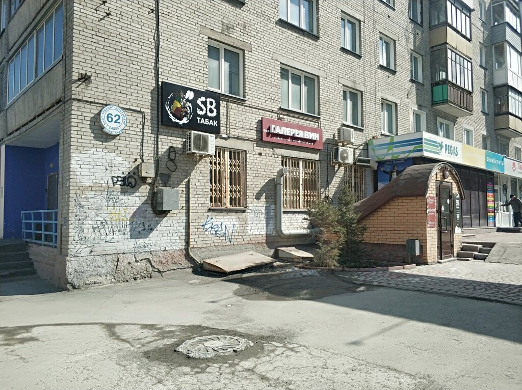 Elektronik sigara satış noktaları Red zone, Novosibirsk, foto