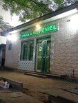Pharmacie De Nuit Peniel (Brazzaville, Commune de Poto-Poto, Rue Dahomey), eczaneler  Brazzaville'den