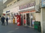 Sevimli Dad (Azadliq Avenue No:153), süpermarket  Bakü'den