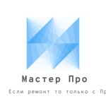 Master Pro (ulitsa Pestelya No:38/4), beyaz eşya servisleri  Lipetsk'ten