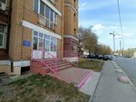 Ozon (Marselya Salimzhanova Street No:21), teslimat noktası  Kazan'dan