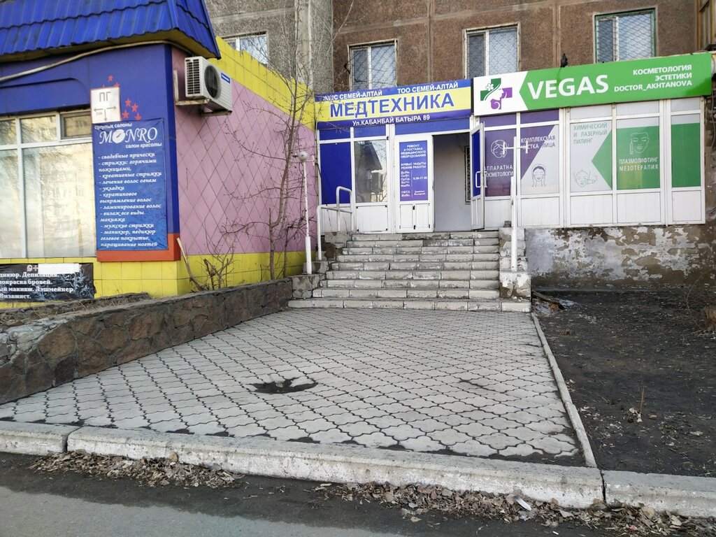 Medikal cihaz firmaları Медтехника, Semey, foto